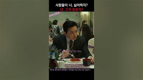 조정석백수 오빠가 부러운 사촌 여동생 Youtube