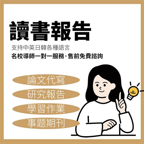 可接急件、工程數學、線性代數、微積分、微分方程、離散數學（即時解題）leetcode codility即時線上回覆 代寫 蝦皮購物
