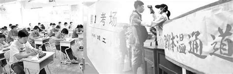 2020延期高考 2003年 非典”考生有话说 搜狐大视野 搜狐新闻