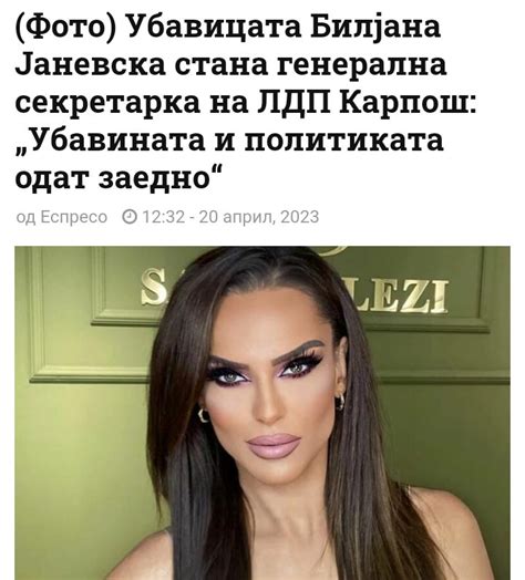 Фортификација On Twitter Rt Redington M5 Не мора да вработувате се што ебете 🤡