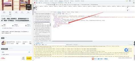 Js逆向：破解某民宿字体反爬策略 Dex0423的博客