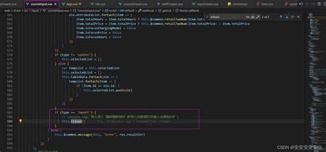 El Select可以新建条目时 限制输入字数创建条目组件 Csdn博客