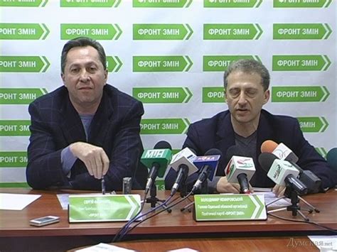 Владимир Немировский, экс-губернатор, бизнесмен, Одесса - новости, фото ...