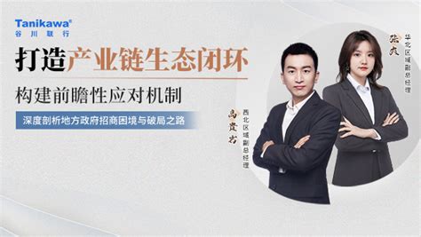 直播预告 企业出卷，政府答题，产业链生态如何破局？ 知乎