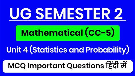 Mathematical Computational Thinking And Analysis Important Questions