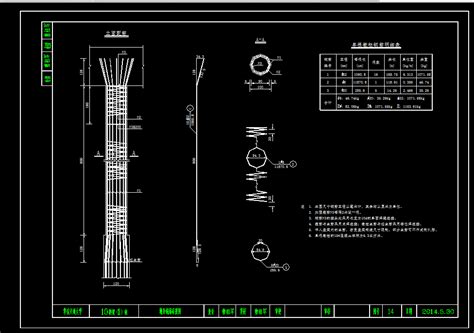 E208 3×30m预应力混凝土先简支后连续箱型梁桥设计（公路Ⅰ级） 土木工程 龙图网