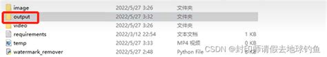 python实战之去除视频水印and字幕 python去除视频水印 csdn博客