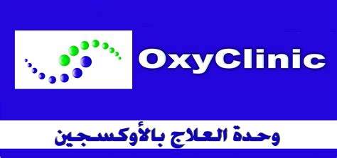 Classic Hyperbarics Classic Hyperbarics Is A Hard Therapy Chamber