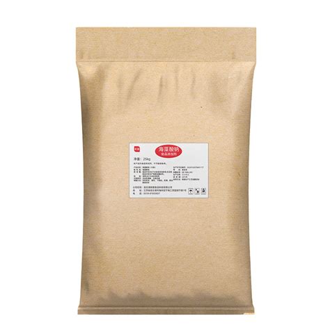 Textile Grade Sodium Alginate Powder Sodium Alginates 100 Sodium