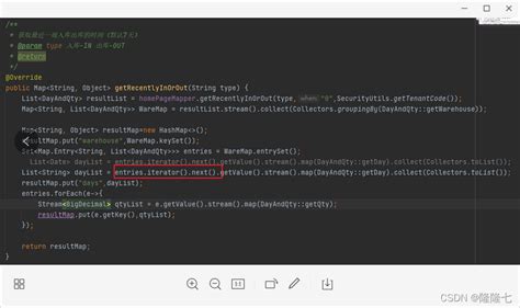 Jdk8的stream流和lamda表达式string流lamda Csdn博客