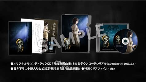 Fatal Frame Mask Of The Lunar Eclipse Switch Physical Pre Orders