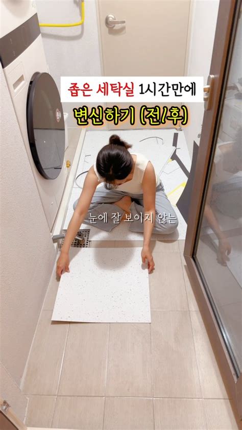 코루비 집꾸미기 홈인테리어 🫶 최저가open 무아스 제품은 하나같이 다 만족스러운데 미니미한 다리미는 정말 좋네요💡🩵 베트남 여행가서 얼마나 요긴하게 사용했는지