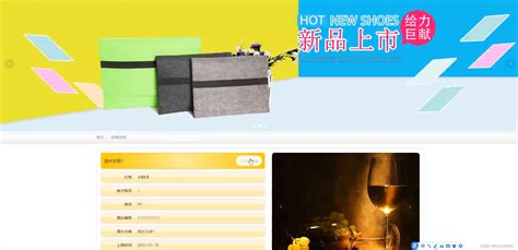 Django基于的酒水销售系统y2y339程序开题报告 Csdn博客