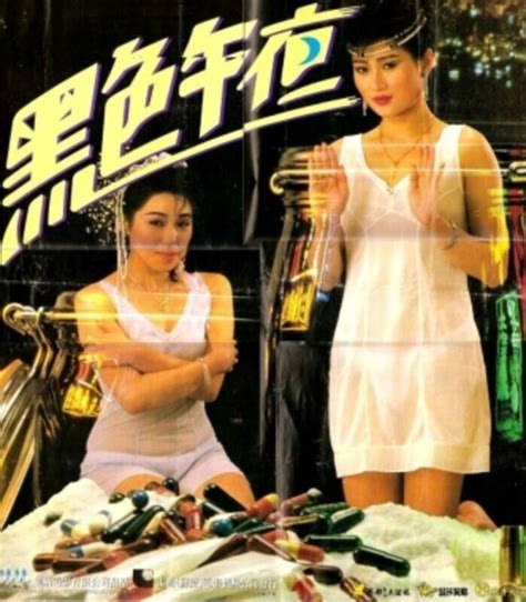 黑色午夜 Ai修复版dvd Mkv184g 国粤双语中字 中国香港给力剧情 成人の花園 冰楓論壇 綜合論壇遊戲攻略