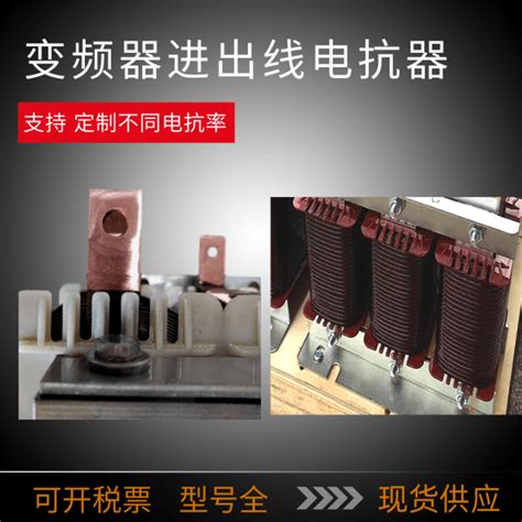 Three Phase Ac Dc Output Reactor Incoming Line 75kw Copper Filter Reactor Frequency Converter