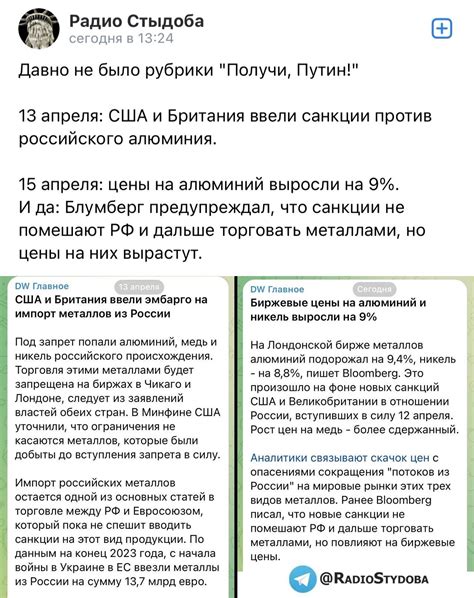 Ватные вбросы ватные вбросы ватная аналитика пандориум Я Ватник я ватник разная