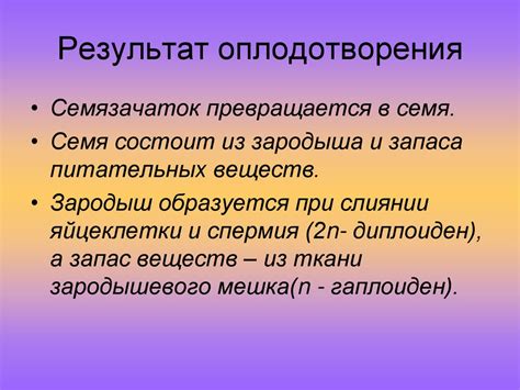 Отдел Голосеменные презентация онлайн