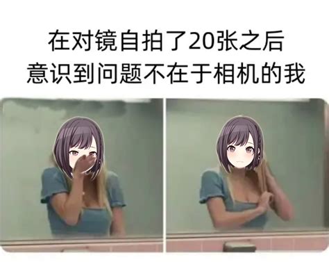 Pjsk