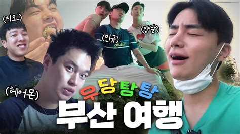 서기 로그 한달에 두번이나 부싸아안~ ️ Youtube