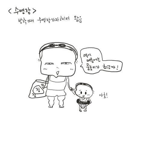 육아 짜증 많은 엄마 2