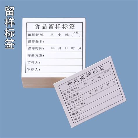 食堂标签图片食堂图片食堂分类标签大山谷图库