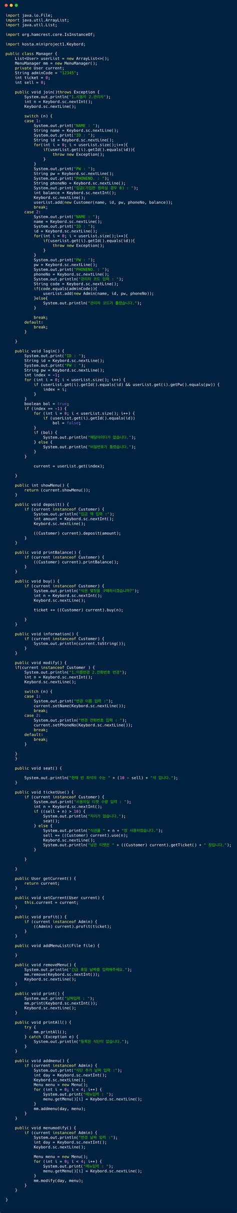 Kosta 교육 20일차project 181123금 By 김준형kimjh Medium
