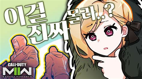 전쟁에서 길리슈트가 필수인 이유 Youtube