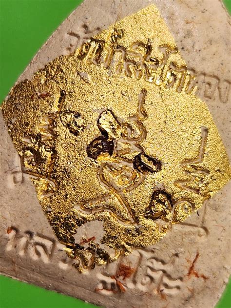 120 พระปิดตา นะทะนะ หลวงปู่โต๊ะ ออกวัดถ้ำสิงโตทอง ปี2566 เนื้อว่านป้ดทอง พระแท้ รับประกัน