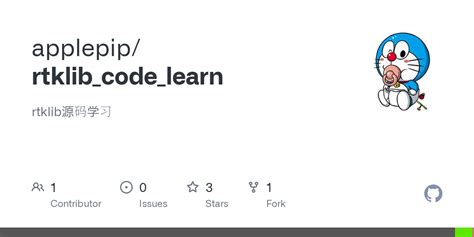 GitHub applepip rtklib code learn rtklib源码学习
