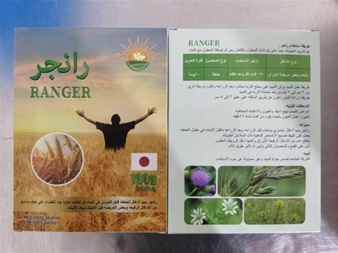 Pyroxasulfone Herbicide Pomais Agriculture