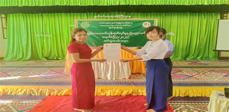 တန်ဖိုးမြှင့်စားသောက်ကုနု်ထုတ်လုပ်မှုနည်းပညာသင်တန်း အမှတ်စဉ် ၃ ၂၀၂၃ သင်တန်းဆင်း Myawady Webportal