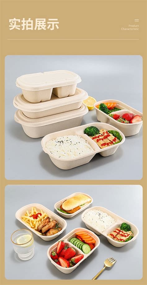 一次性可降解餐盒轻食沙拉盒便当盒环保纸浆饭盒外卖打包盒长方形 淘宝网 花瓣网