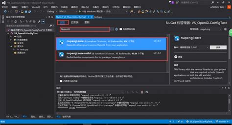the simplest way to configure opengl development environment with