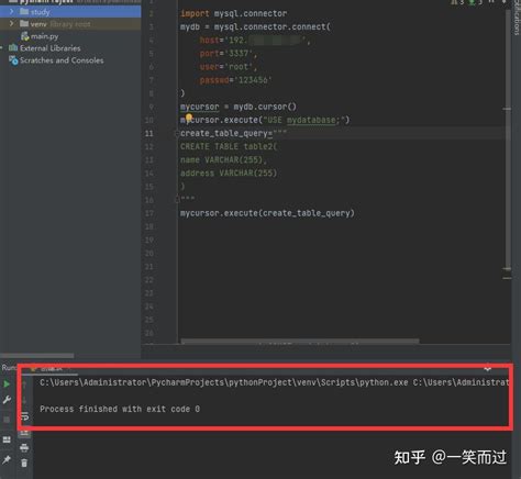 解决报错python：nnectorerrorsprogrammingerror 1046 3d000 No Database Selected 知乎