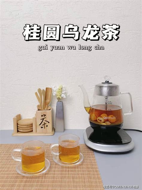 怎么没早点发现这个桂圆乌龙茶？ 搜狐大视野 搜狐新闻