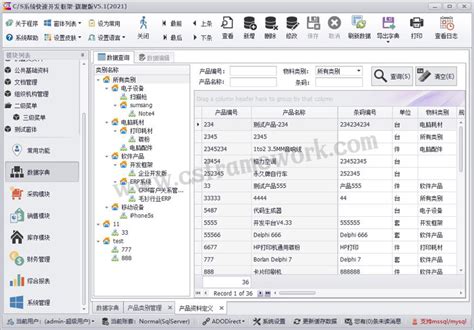 DevExpress扁平化按钮样式设置 Winform扁平化按钮图标UI开发框架 C S框架网 DevExpress扁平化按钮样式设置 Winform扁平化按钮图标UI开发框架 C S框架网