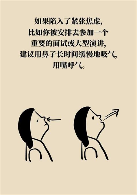 一紧张就想便便你的胃肠道怎么了 频道 东方养生
