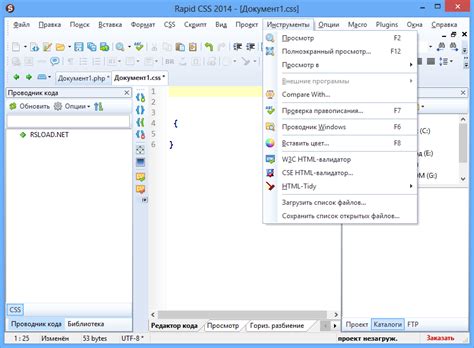 طراحی و کد نویسی Css با Blumentals Rapid Css Editor 1340168