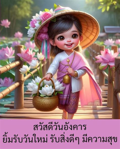 ปักพินโดย ทัศพร เดชะยา ใน การบันทึกอย่างรวดเร็ว ภาพวาดผู้หญิง สติกเกอร์น่ารัก การ์ตูนน่ารัก