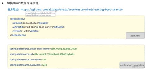 【java Web】009 Mybatis（入门 And 增删改查 And 动态sql）javaweb Mybatis Csdn博客