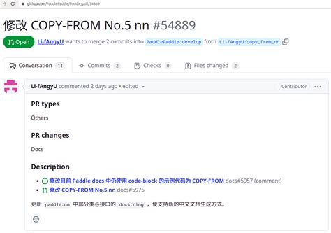 修改目前 Paddle docs 中仍使用 code block 的示例代码为 COPY FROM Issue 5957