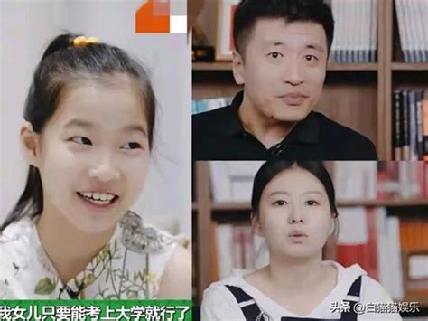 张雪峰回应给女儿取名“姩菡” 翻了半年的字典