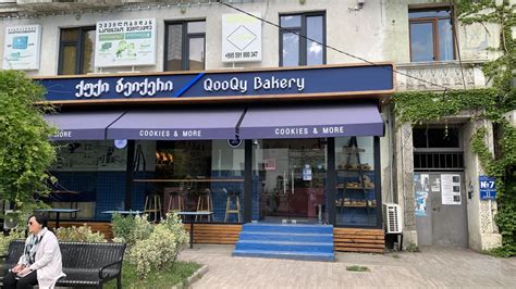 Confectionery Qooqy Bakery On Vazha Pshavela Street In Tbilisi