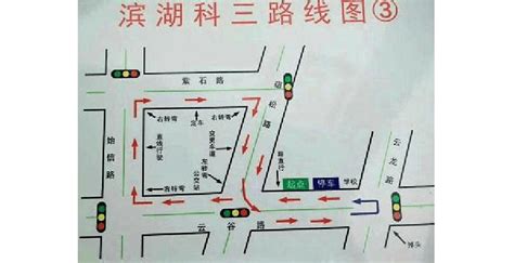 科目三路线图科三记不住线路图窍门高集科目三路线图大山谷图库