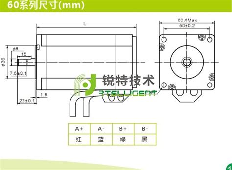 60系列伺服电机 参数 说明书 接线图 锐特电机