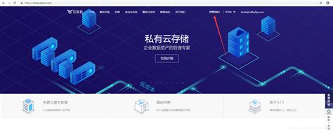 Springboot将图片上传至七牛云服务器（超详细）springboot七牛云上传图片 Csdn博客