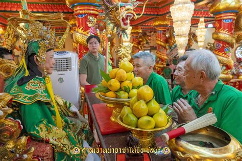 ศาลเจ้าหน่าจาซาไท้ ศาลเจ้าหน่าจาซาไท้จื้อ อ่างศิลา 哪吒三太子宮