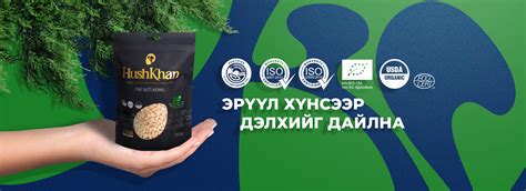 Хүнсний хувьсгал Хүүхэддээ өгч болохгүй сахарын агууламж маш их бүтээгдэхүүнүүд