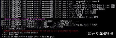 【原创】基于paddleocr的文字识别二 基于paddlehub的paddleocr服务部署 知乎
