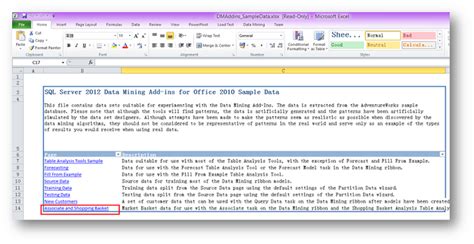 使用sql server analysis services数据挖掘的关联规则（四）